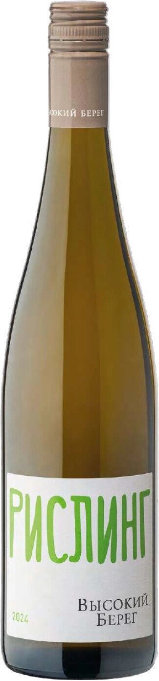 Вино "Высокий Берег" Рислинг, Зеленая Серия, 2024