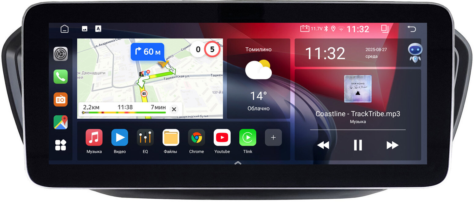 Штатная магнитола Lada Vesta (NG) 2022-2025, Aura 2024-2025 (черная, матовая) 12.3 дюйма Canbox GTR1232-9-9820 Android 10 (CarPlay, 4/64, DSP, QLed) M