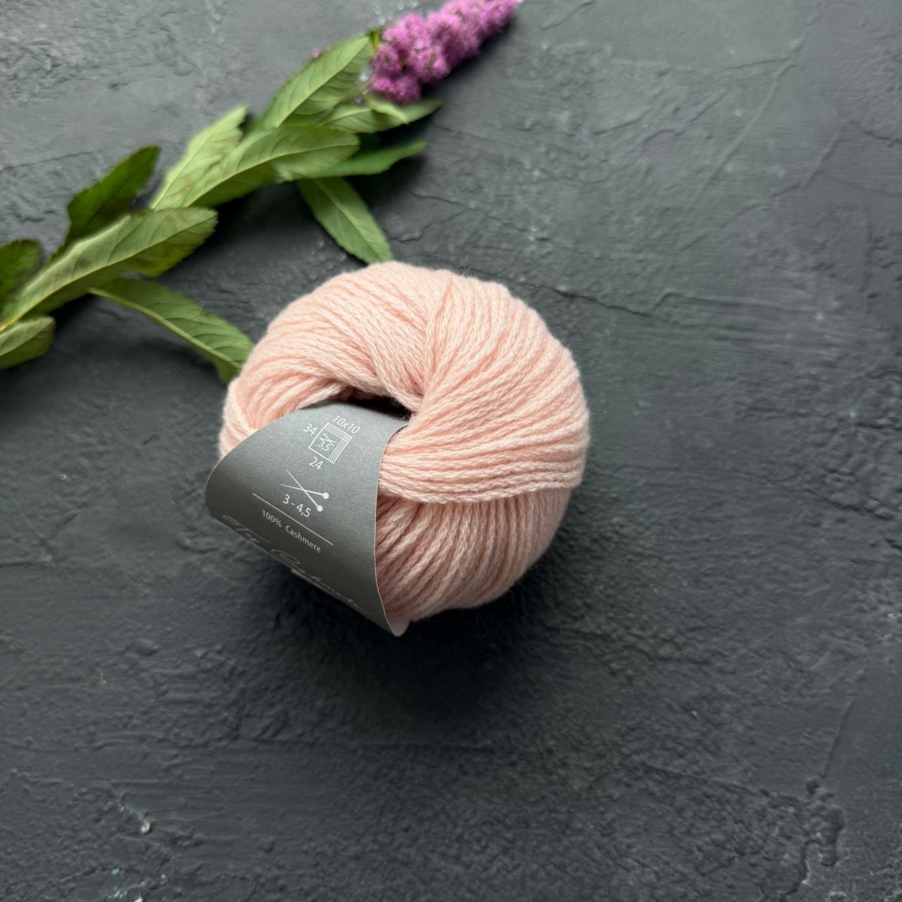 Пряжа для вязания Casagrande Top Cashmere (19.025) 1 моток 25 г/112 м