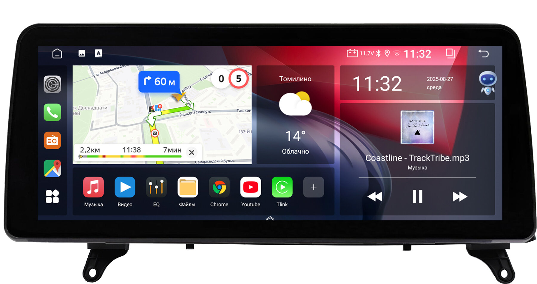 Штатная магнитола BMW X5 (E70), X6 (E71) 2007-2014 12.3 дюйма Canbox GTR1233-0161 Android 10 (CarPlay, 4/64, DSP, QLed) BMW Style