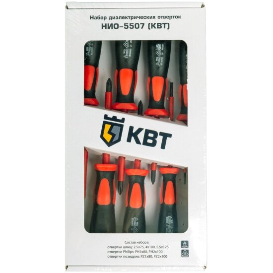 Набор отверток Квт НИО-5507