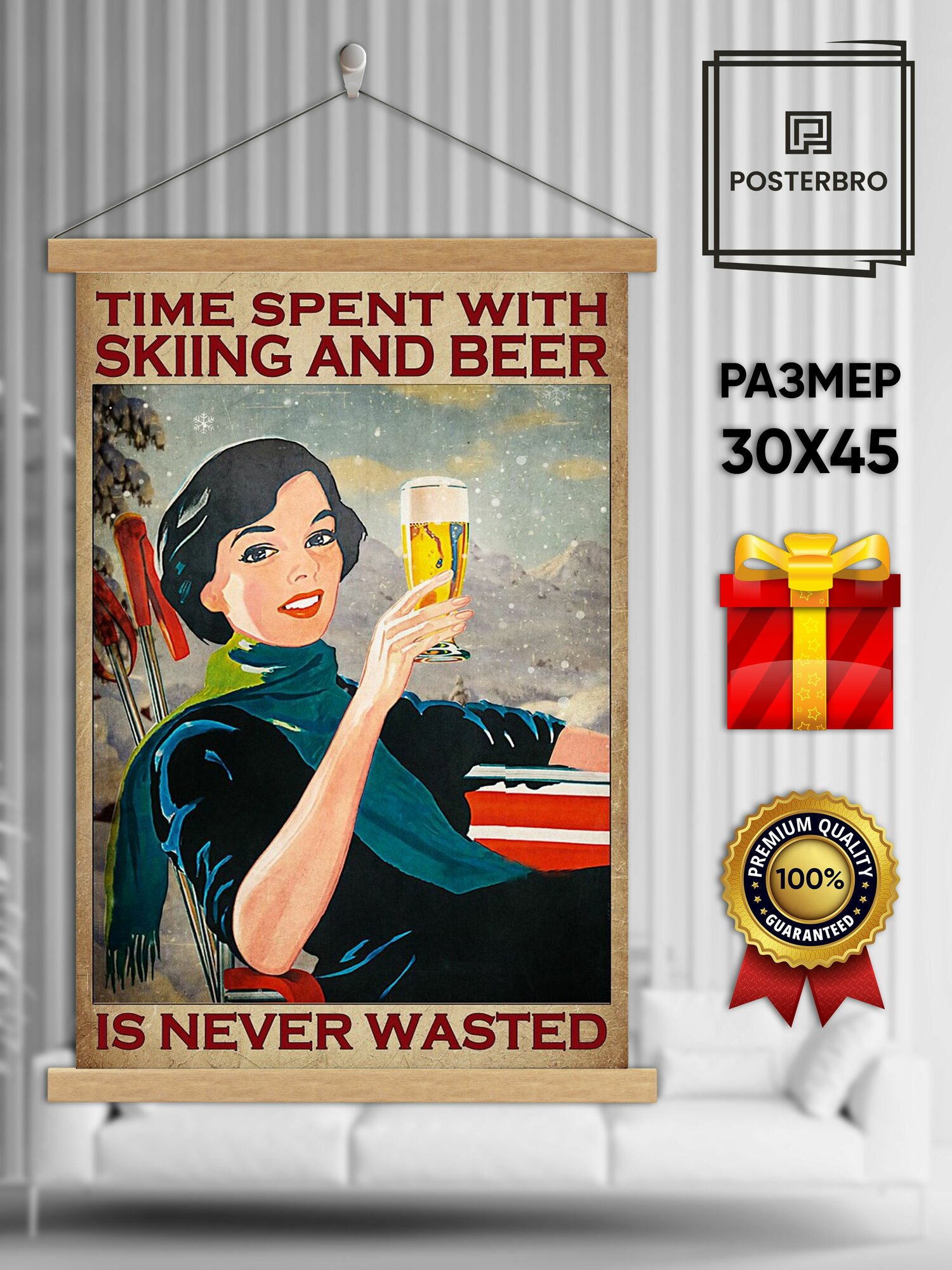 Постер на стену Posterbro интерьерный Пиво, 30*45 в рамке