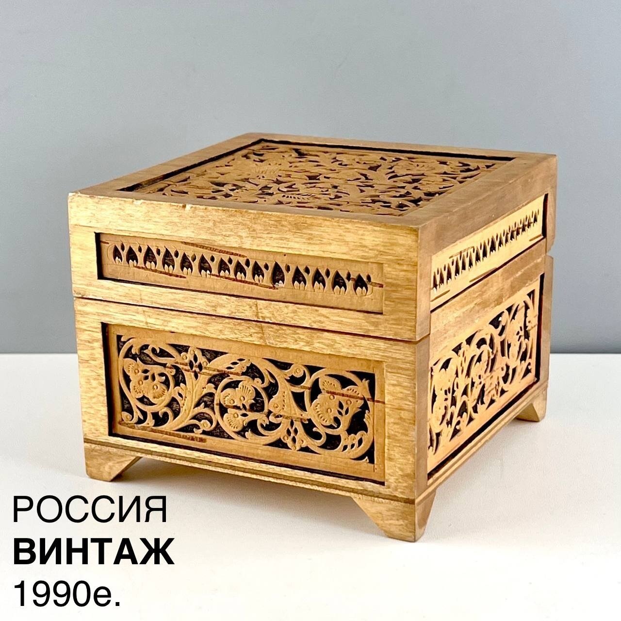 Винтажная шкатулка "Сад сновидений". Дерево. Россия, 1990е.