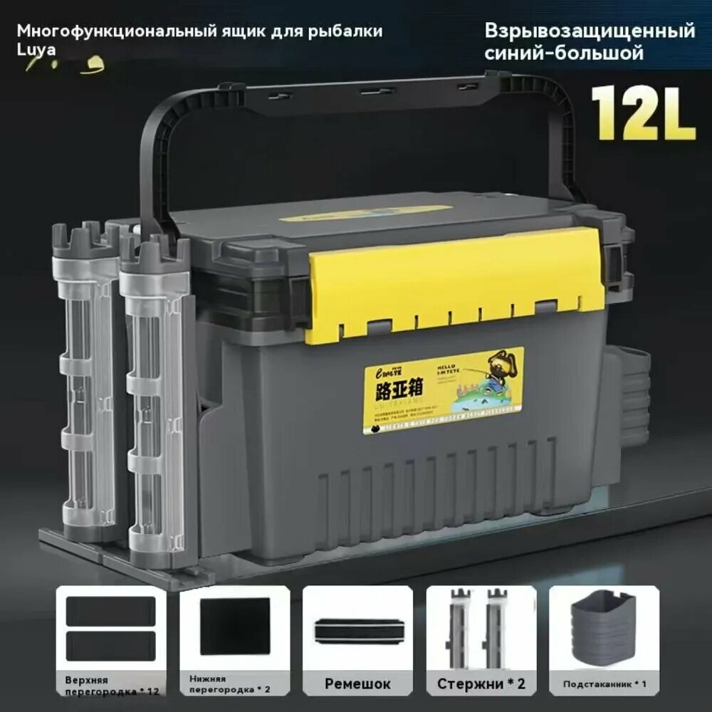 Ящик для рыбалки и хранения снастей форелевый 42.5*27.5*28cm