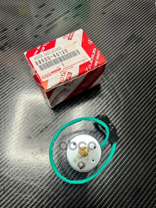 Мотор TOYOTA арт. 8855060120