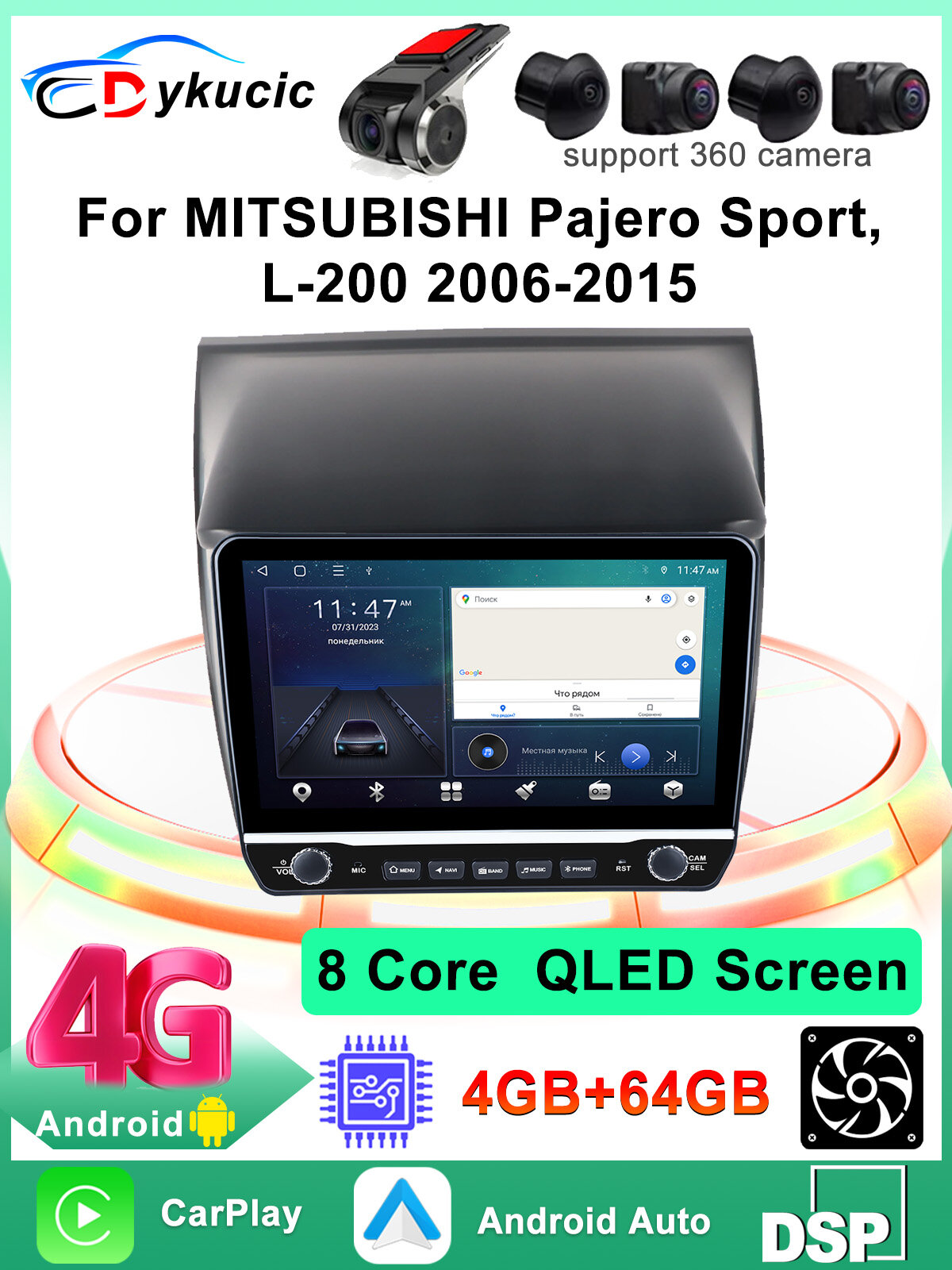Магнитола для Mitsubishi Pajero Sport L-200 2006-2015