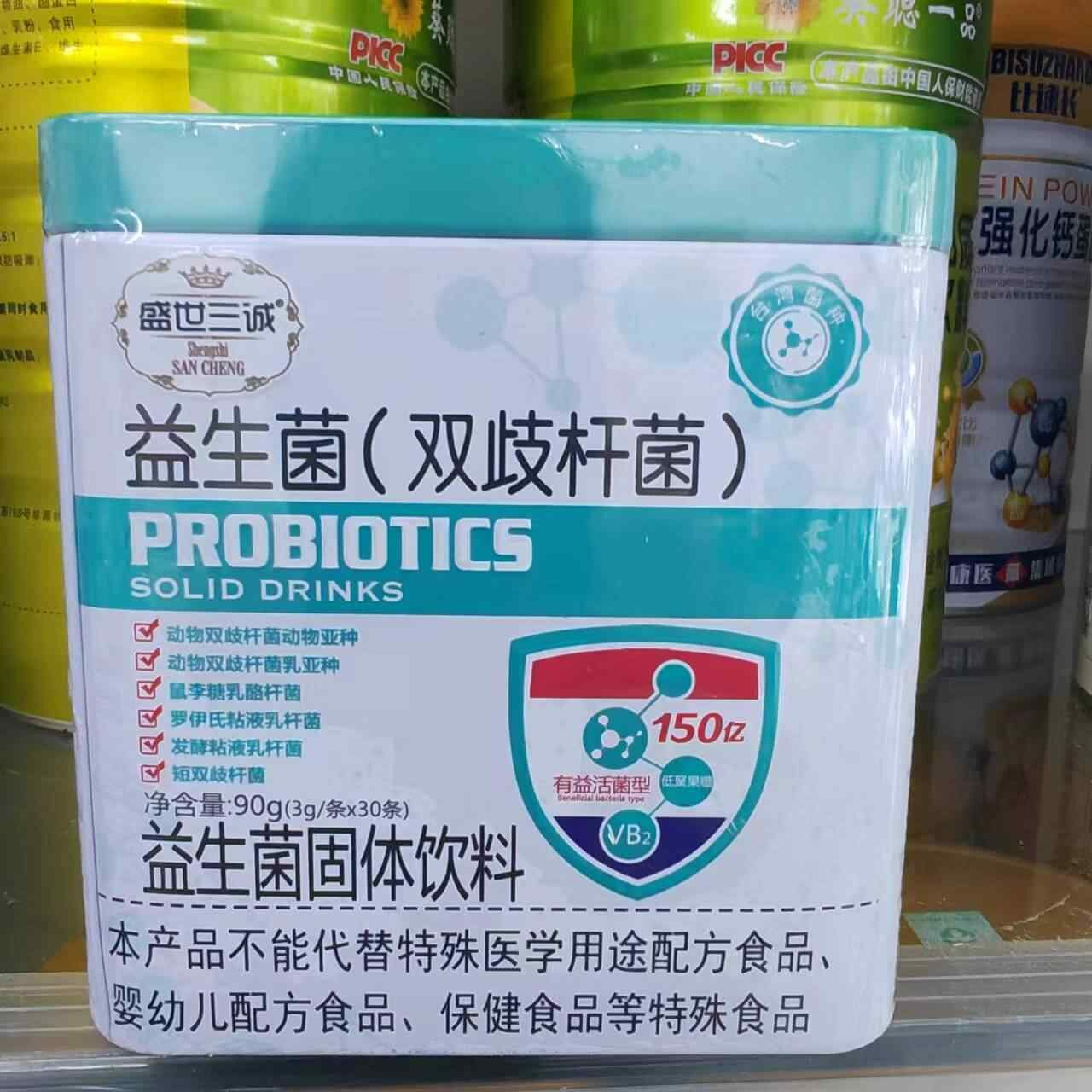 Пробиотики с живыми бактериями Probiotics (ТКМ)