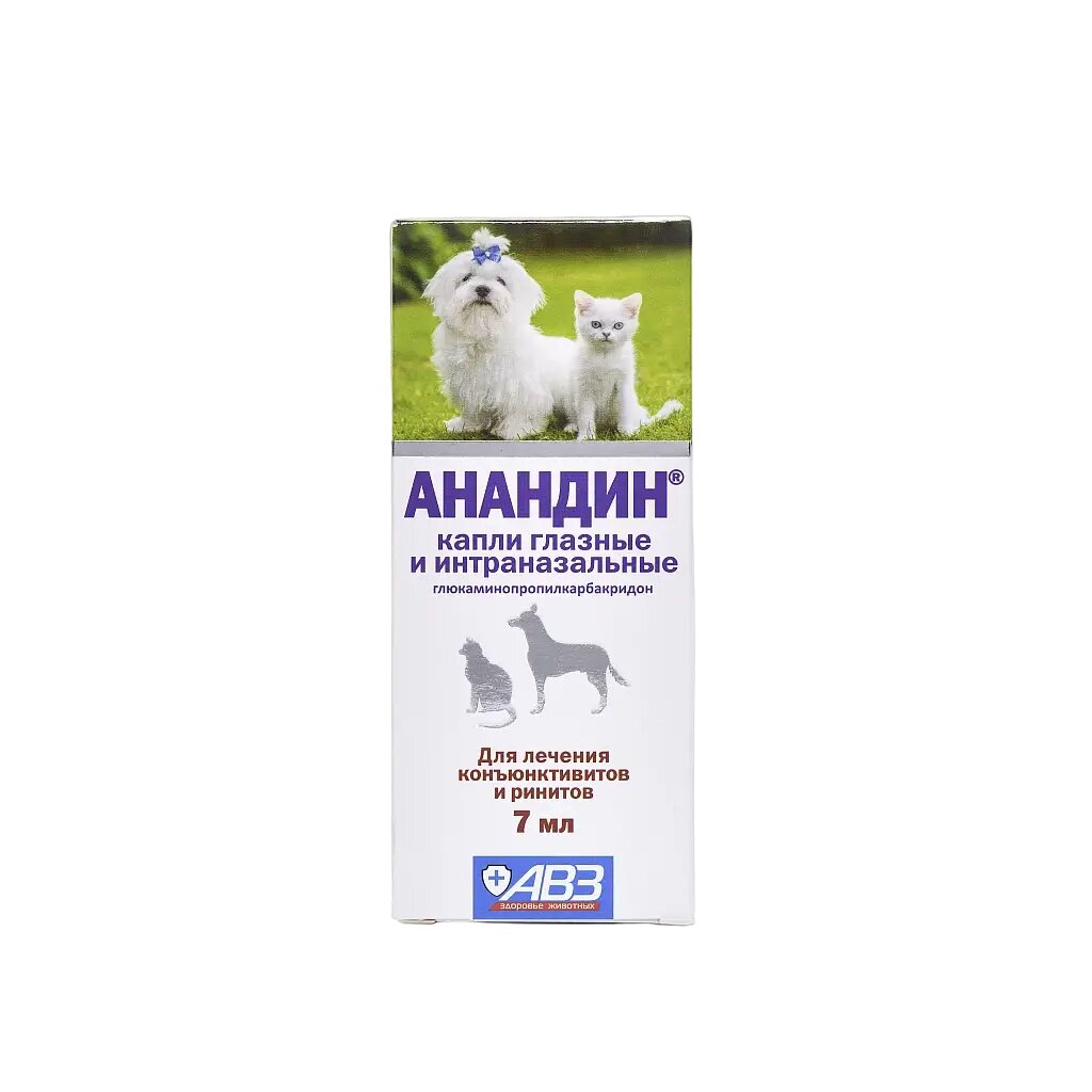 Анандин капли глазные и интраназальные для собак и кошек 7 мл (вет)
