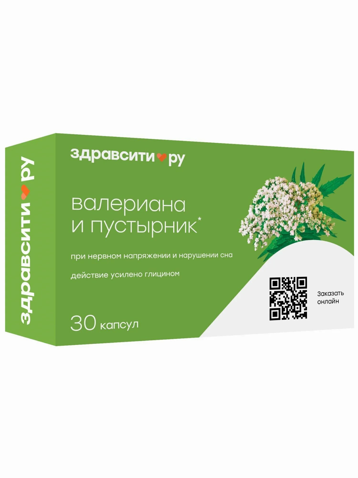 Комплекс экстрактов валерианы и пустырника Здравсити, капсулы 395 мг, 30 шт.