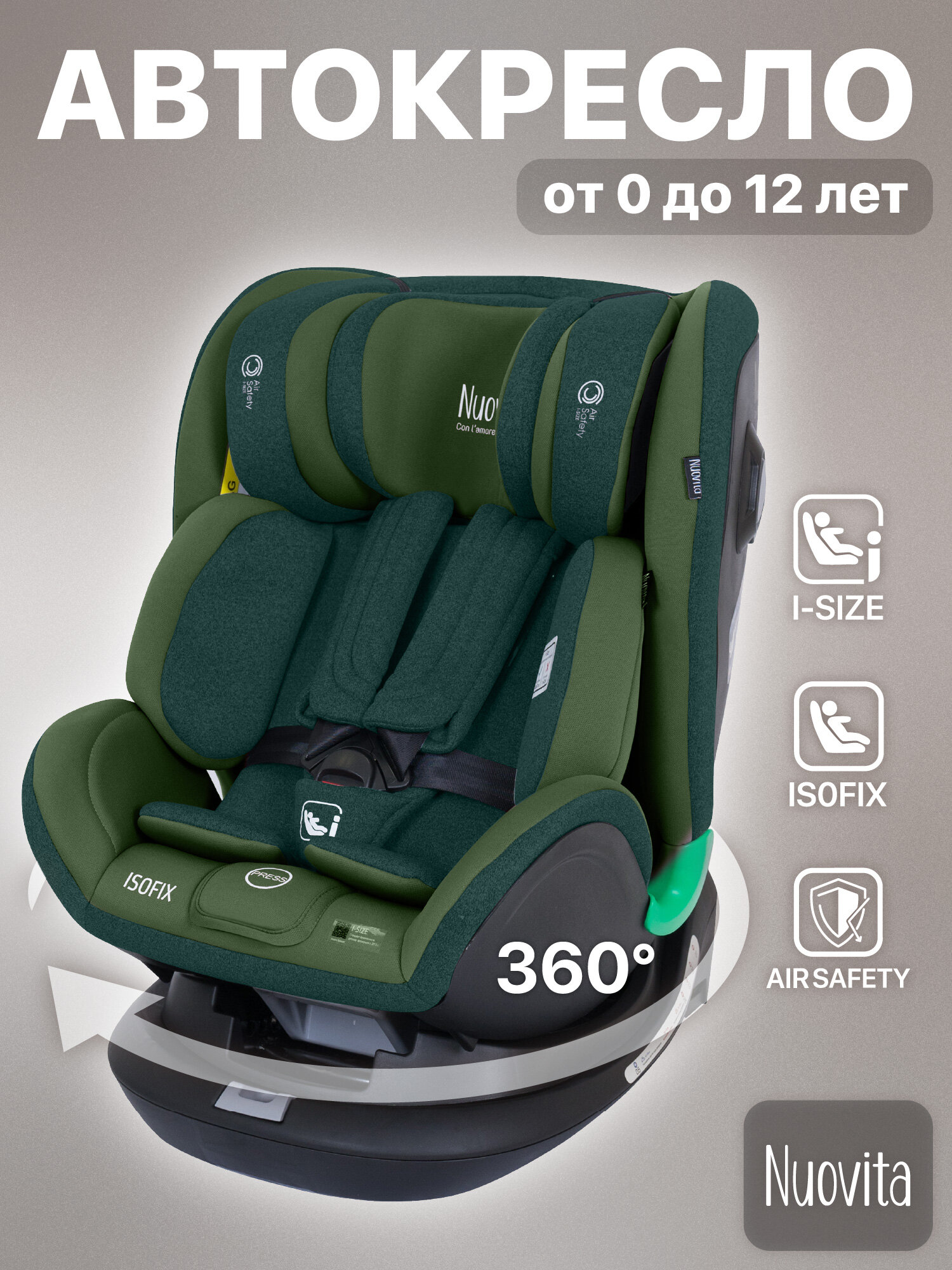Автокресло детское Nuovita Maczione NiS2-1/ I-Size 0-12 лет, рост 40-135 см (Verde/Зелёный)