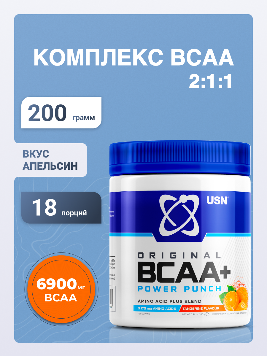USN Аминокислоты BCAA Power Punch 200 г, Апельсин