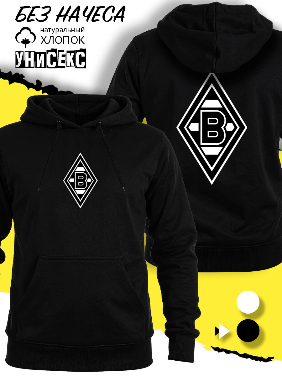 Худи Толстовка свитшот с логотипом Боруссия