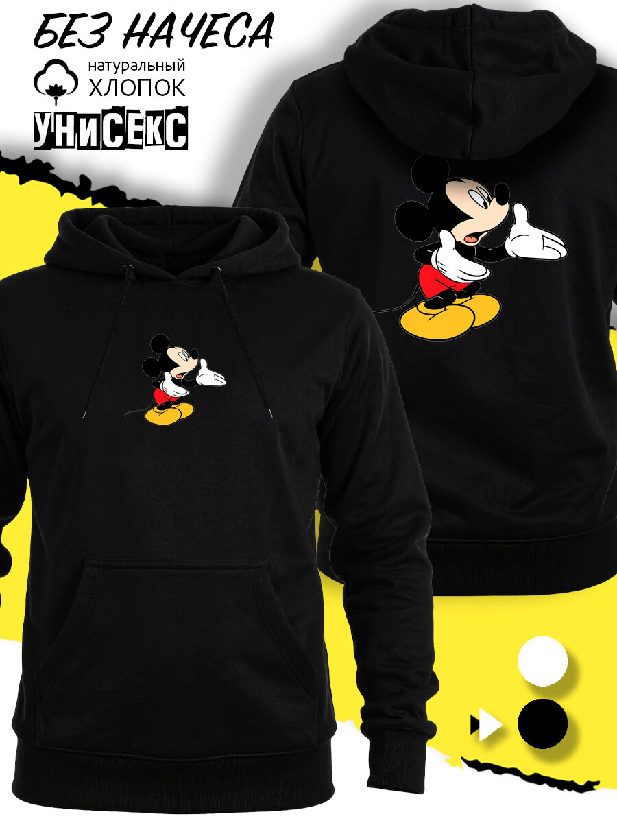 Худи Толстовка свитшот микки маус mickey mouse