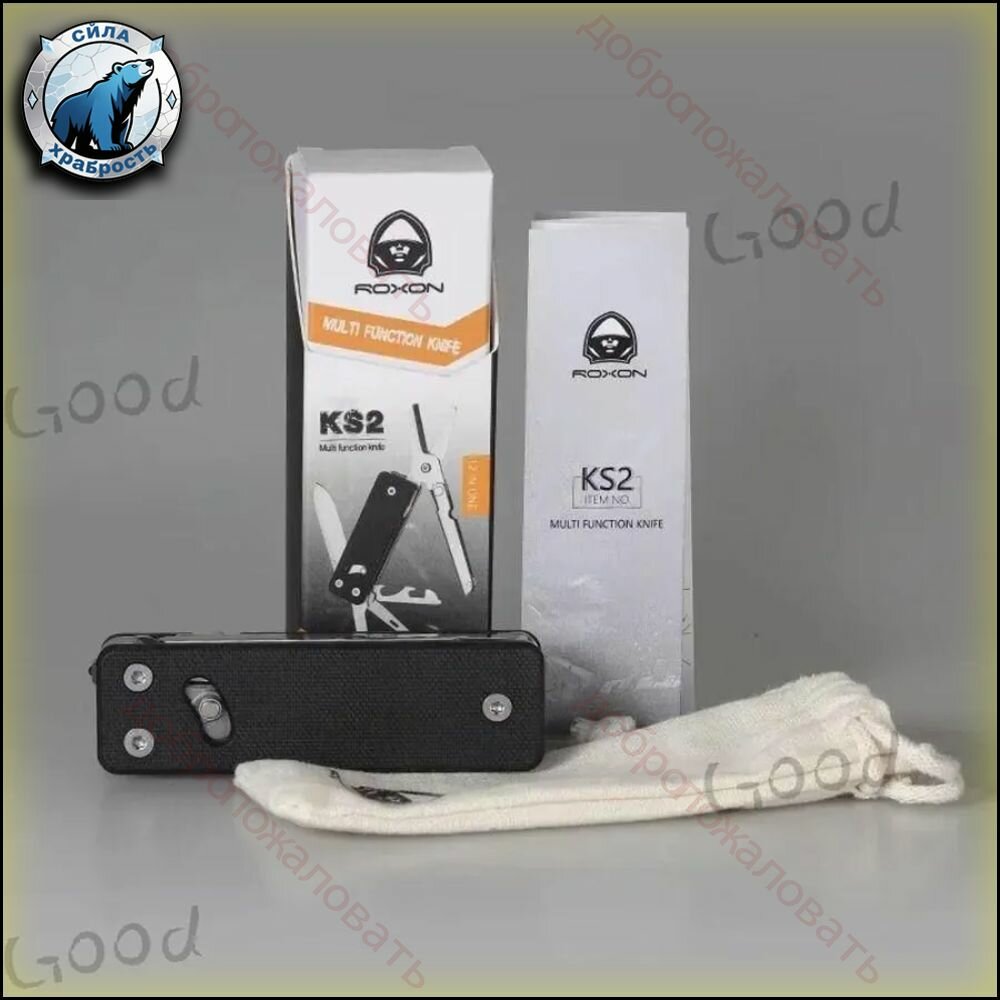 ROXON KS2E - 13 в 1 Открытый кемпинг мини многофункциональные ножницы, нож, отвертка