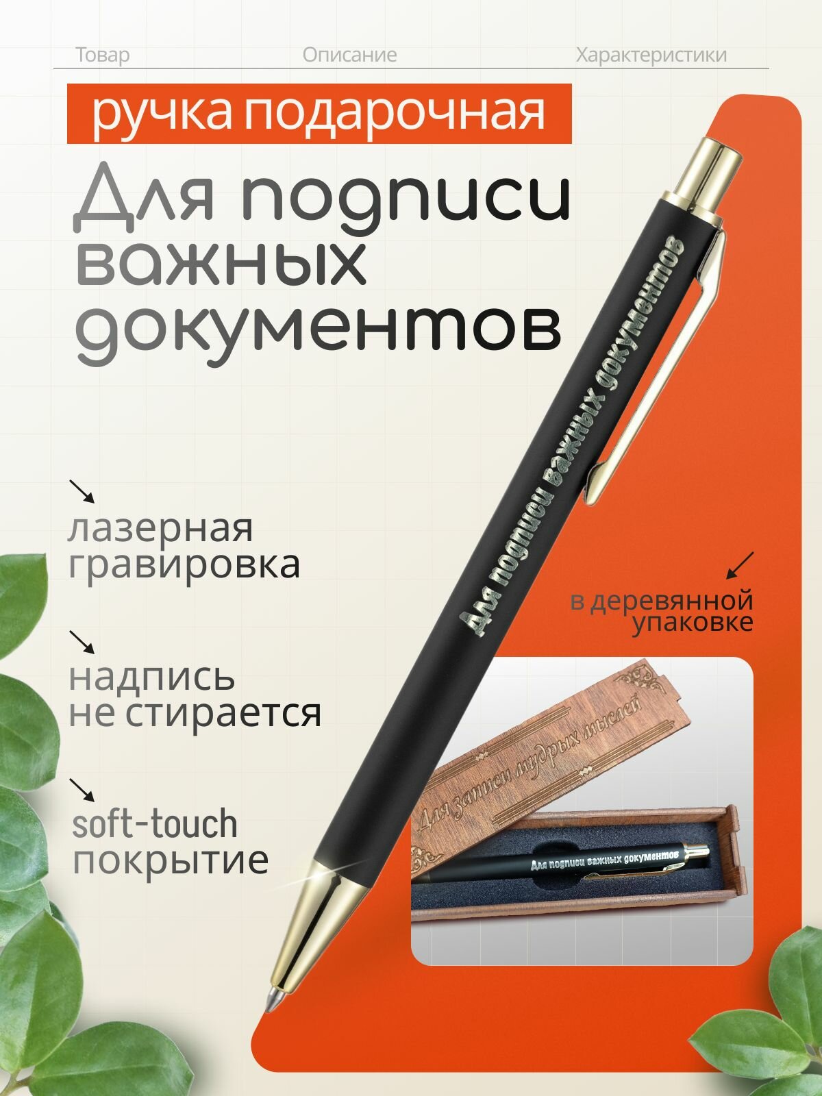 Ручка шариковая "Gold&Silver", подарочная упаковка, 0.7 мм, синие чернила