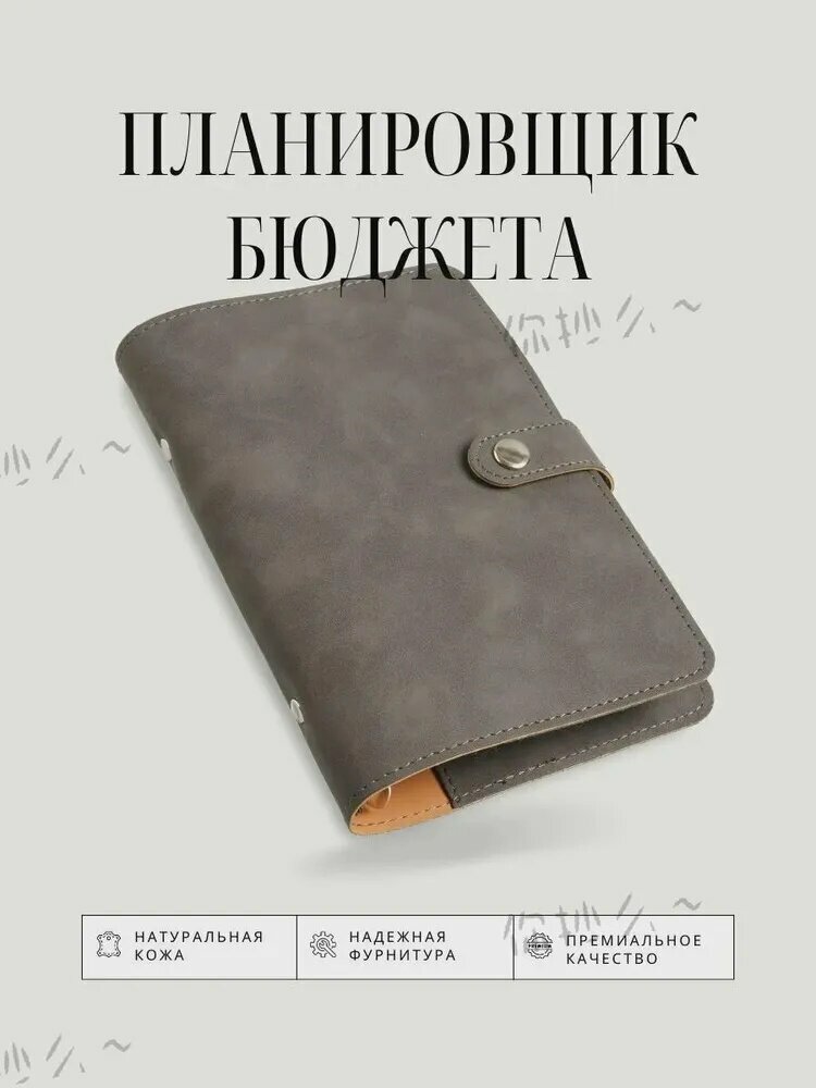 Папка с файлами A6 (10.5 × 14.8 см), 1 шт.