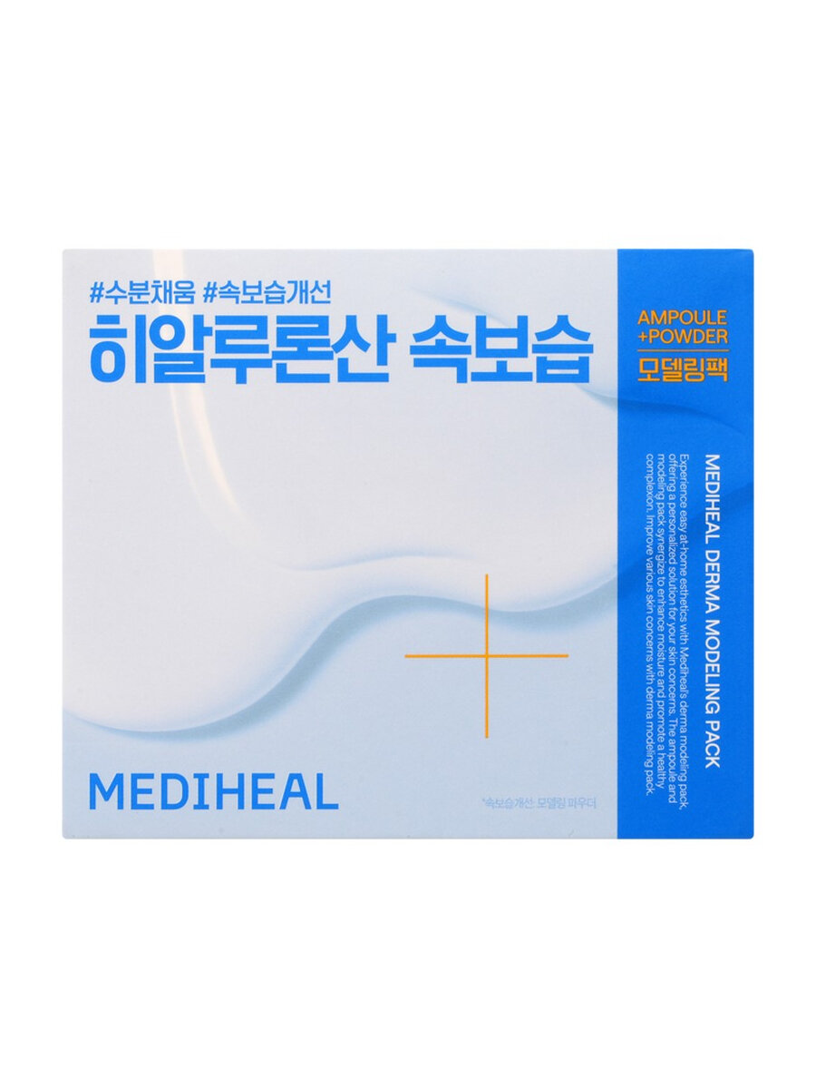 Маска для лица MEDIHEAL альгинатная увлажняющая с гиалуроновой кислотой 28 гр