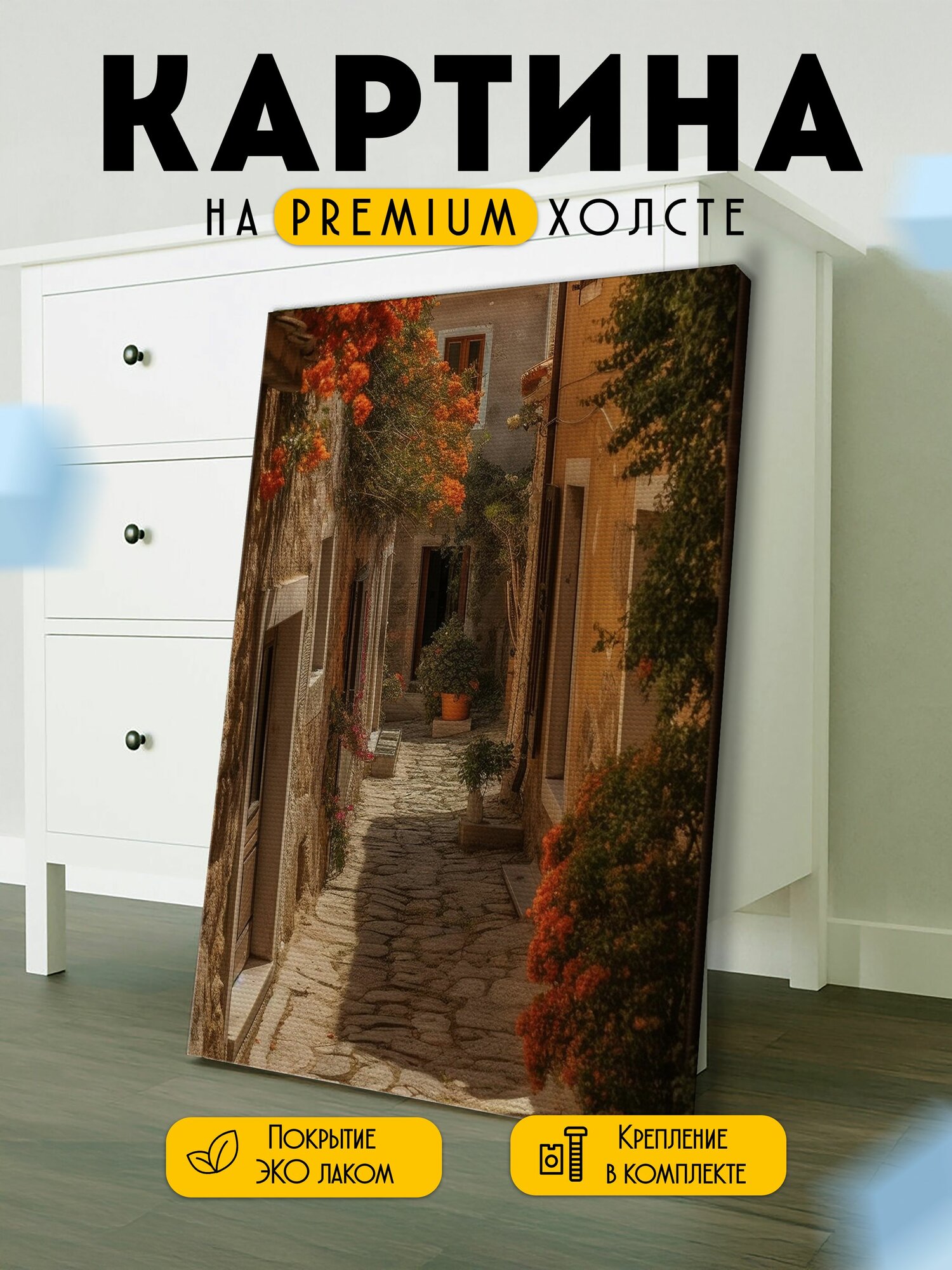 Картина, картина на холсте, декор для дома и офиса, 50*70