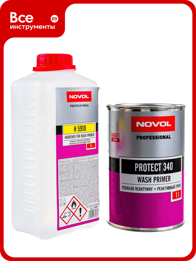 Кислотный грунт с отвердителем Novol WASH PRAIMER PROTECT 340 1л+1л X6117775, основе поливиниловых смол