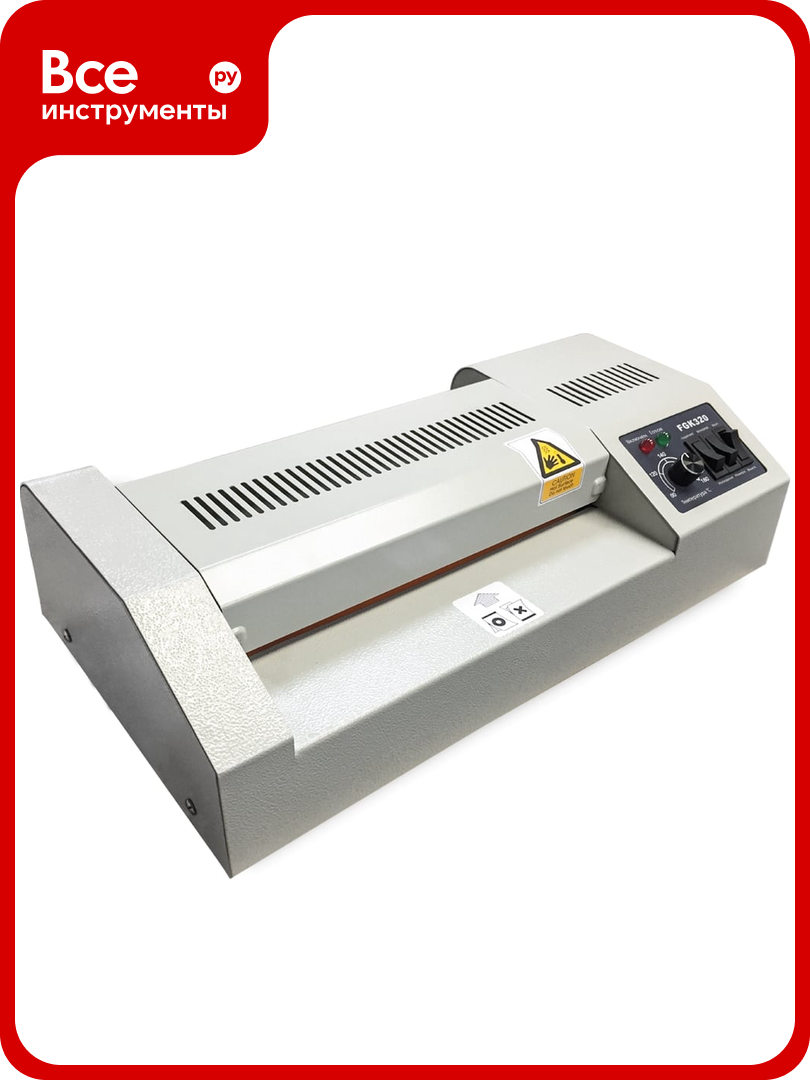 Ламинатор гелеос FGK-320
