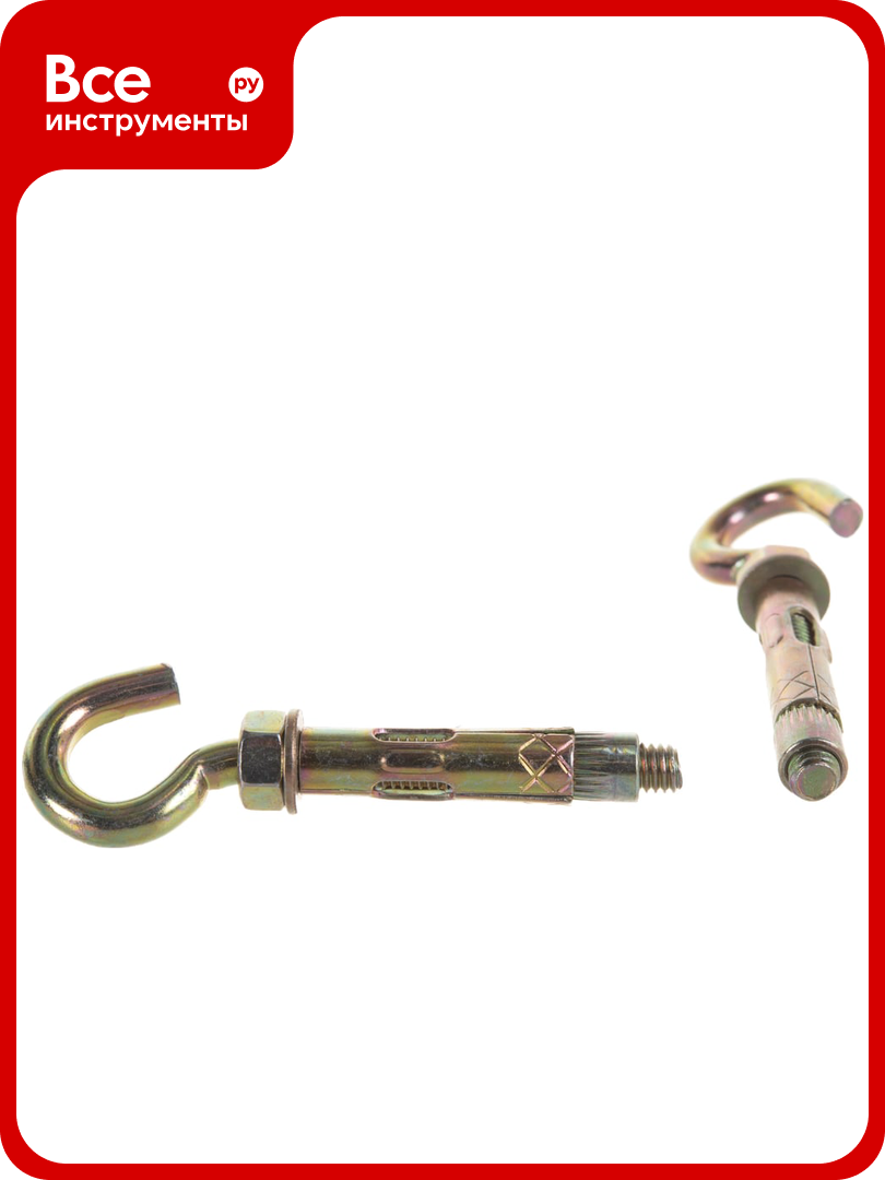 Анкер с крюком креп-комп м6 акр845 8x45