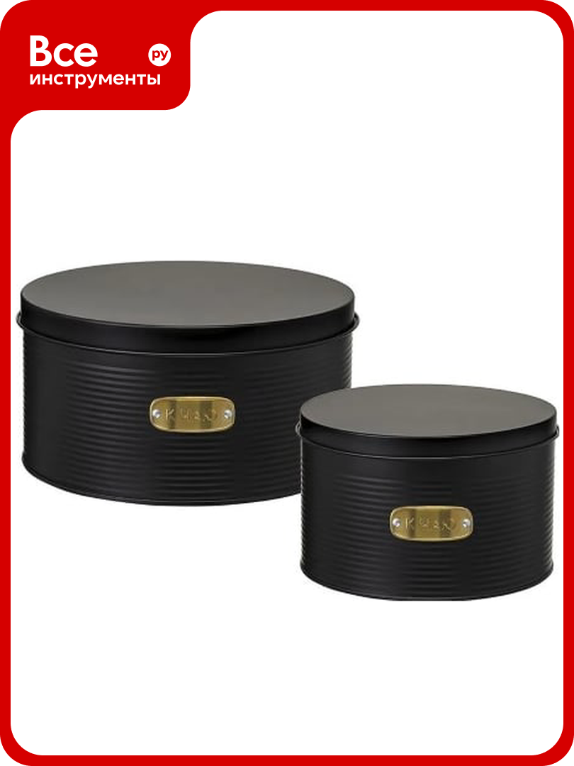 Набор, Smart, банок для хранения сладостей Smart Solutions Irmel, графит, 2 шт SS0000224, 1,29 кг, металла