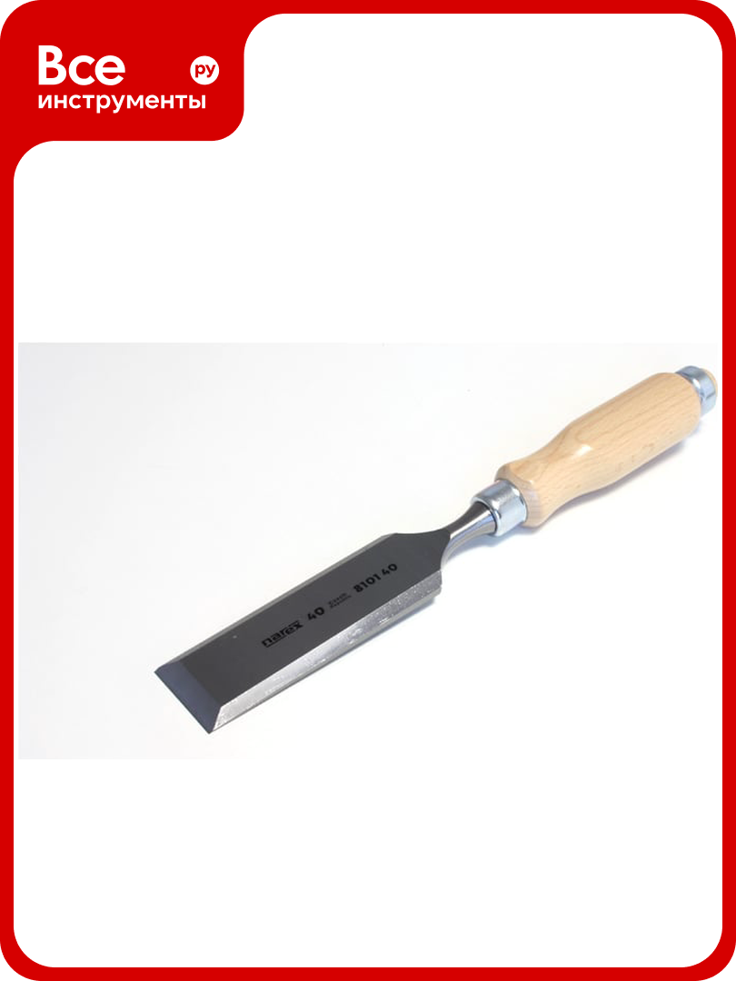 Плоская, Narex, стамеска Narex с деревянной светлой ручкой 40 мм 810140, кованой хромомарганцевой стали