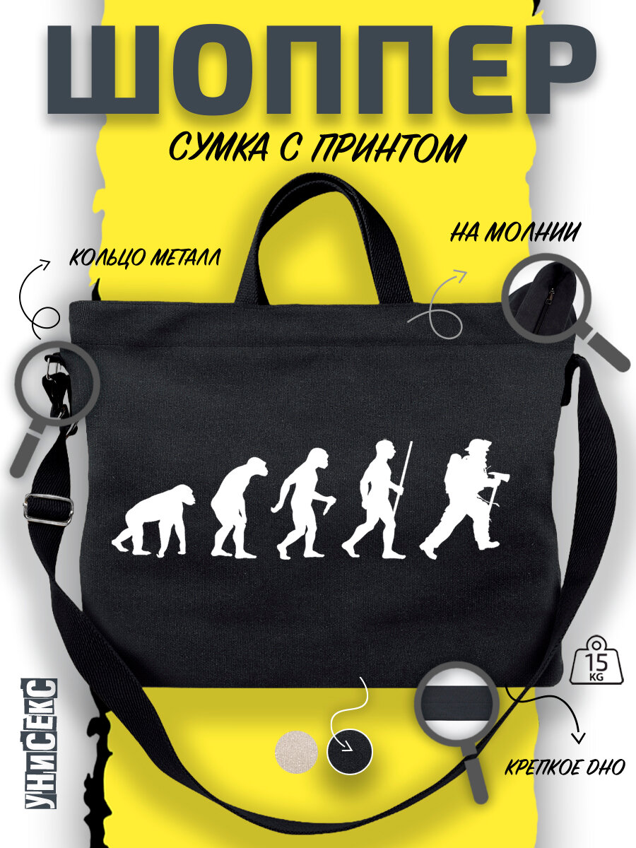 Сумка  шоппер y2k через плечо эволюция пожарного