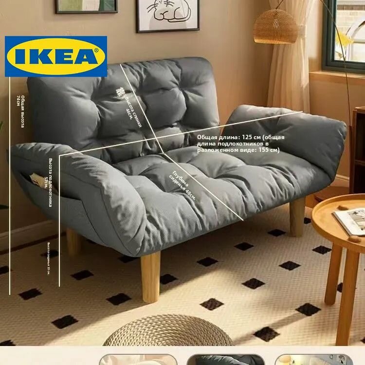 IKEA Кушетка, механизм Аккордеон, Еврокнижка, 155х48х74 см, серый