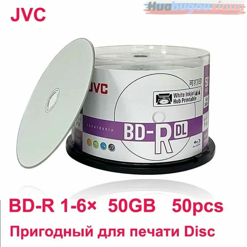 JVC BD-R DL Blu-ray Disc 50GB, 50шт, Пригодный для печати, 260мин