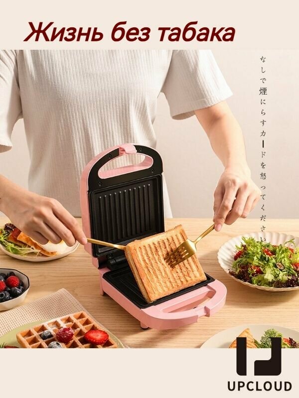 Хлебопечка/Машина для приготовления завтрака/UPCLOUD-маленький+розовый