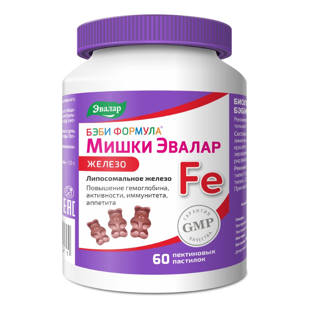 Бэби формула мишки железо