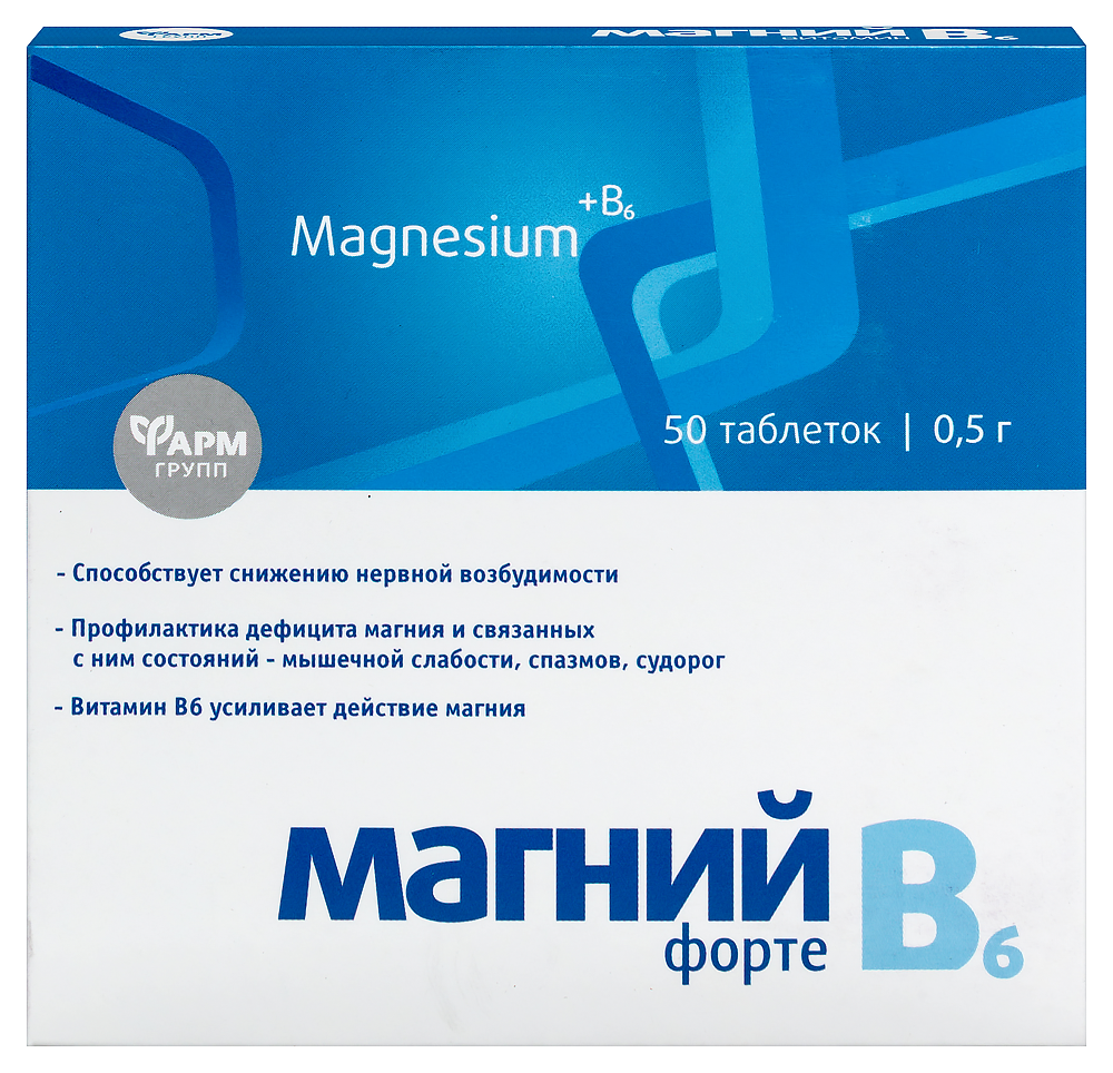 Магний В6 форте+