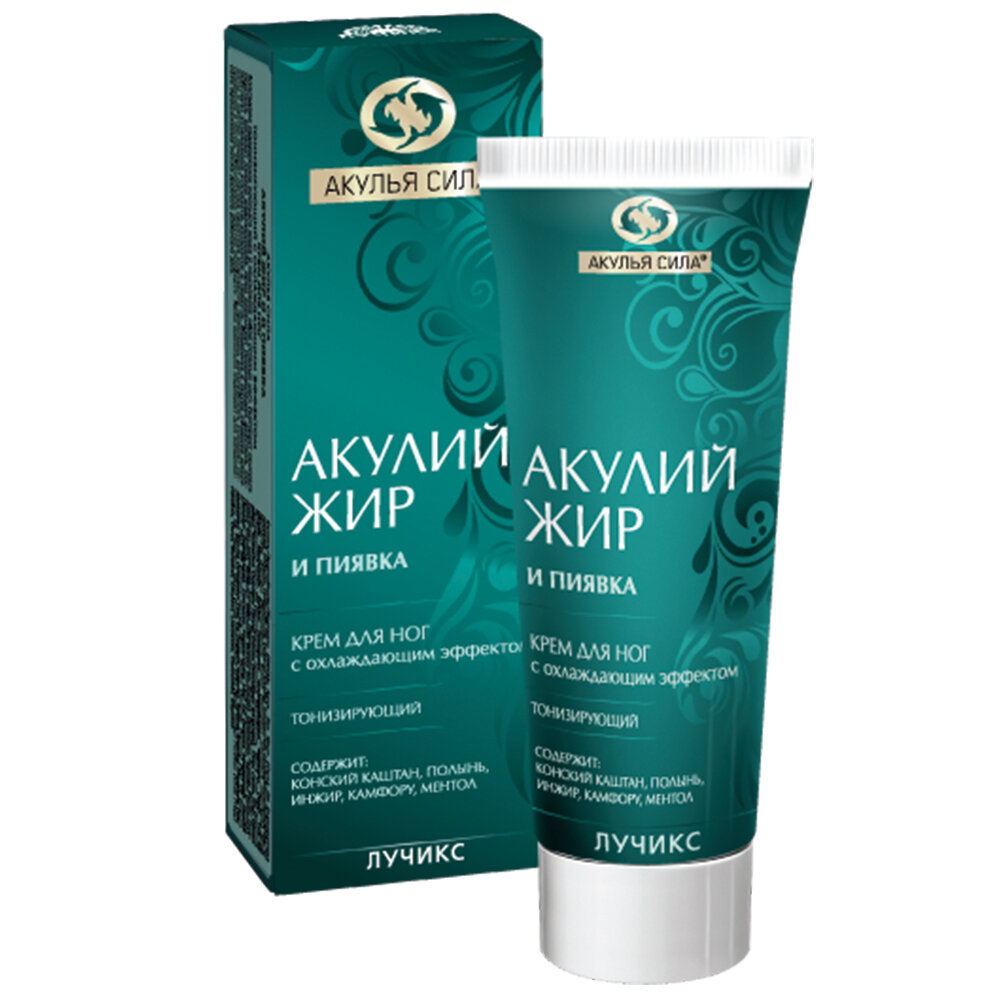 Акулий жир акулья сила пиявка венотонизирующий крем для ног с охлаждающим эффектом 75 мл