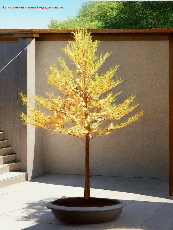 Светодиодное дерево Дерево 150 см