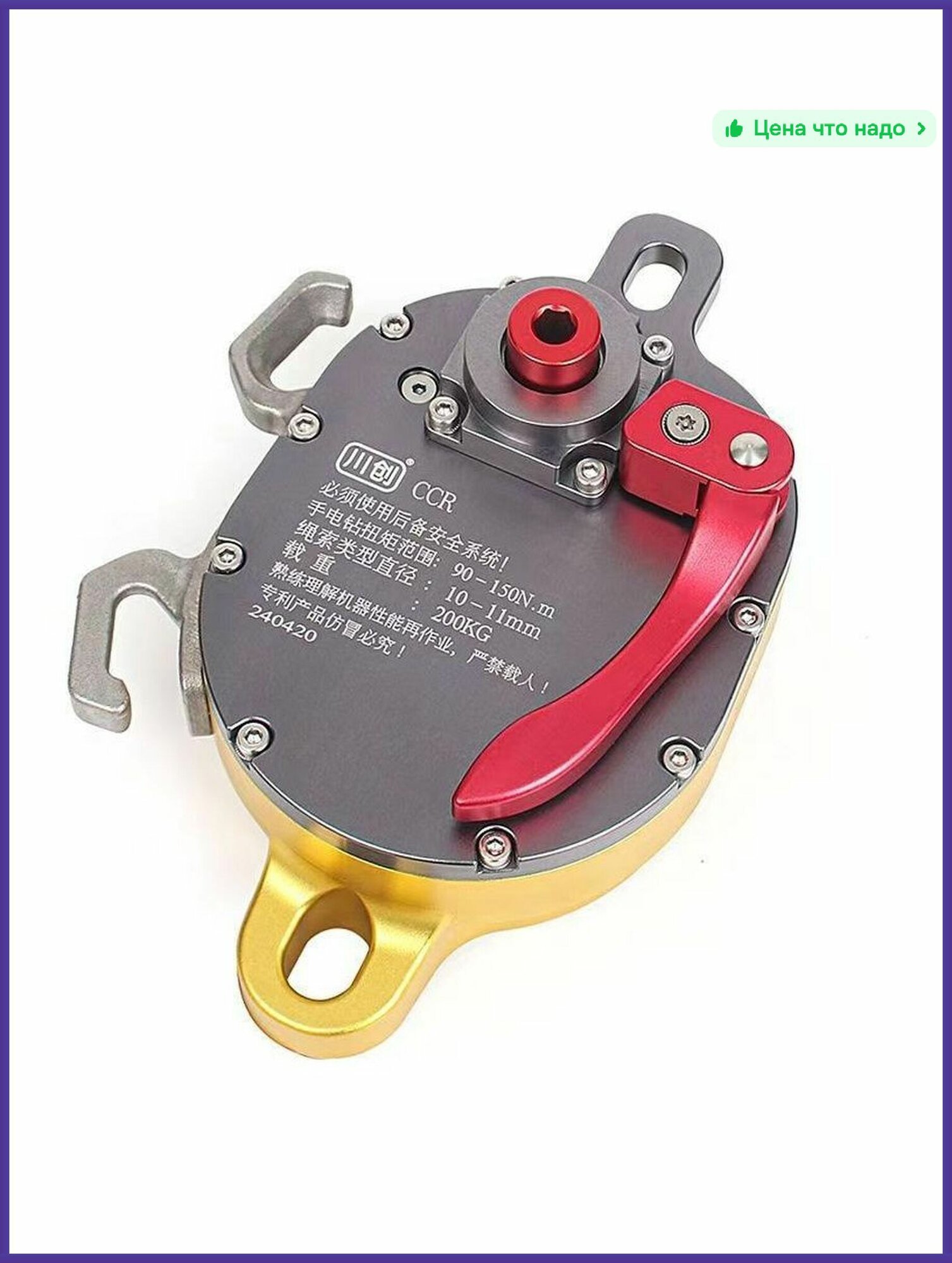 Электрожумар для альпинизма: удобный и мощный инструмент-11 мм