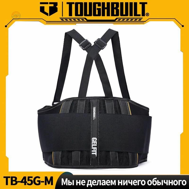 Пояс для инструментов с 14 карманами, прочная ткань 1680D, удобное вертикальное хранение, компактный органайзер для мастера, строителя, слесаря, с карабином и изолентой