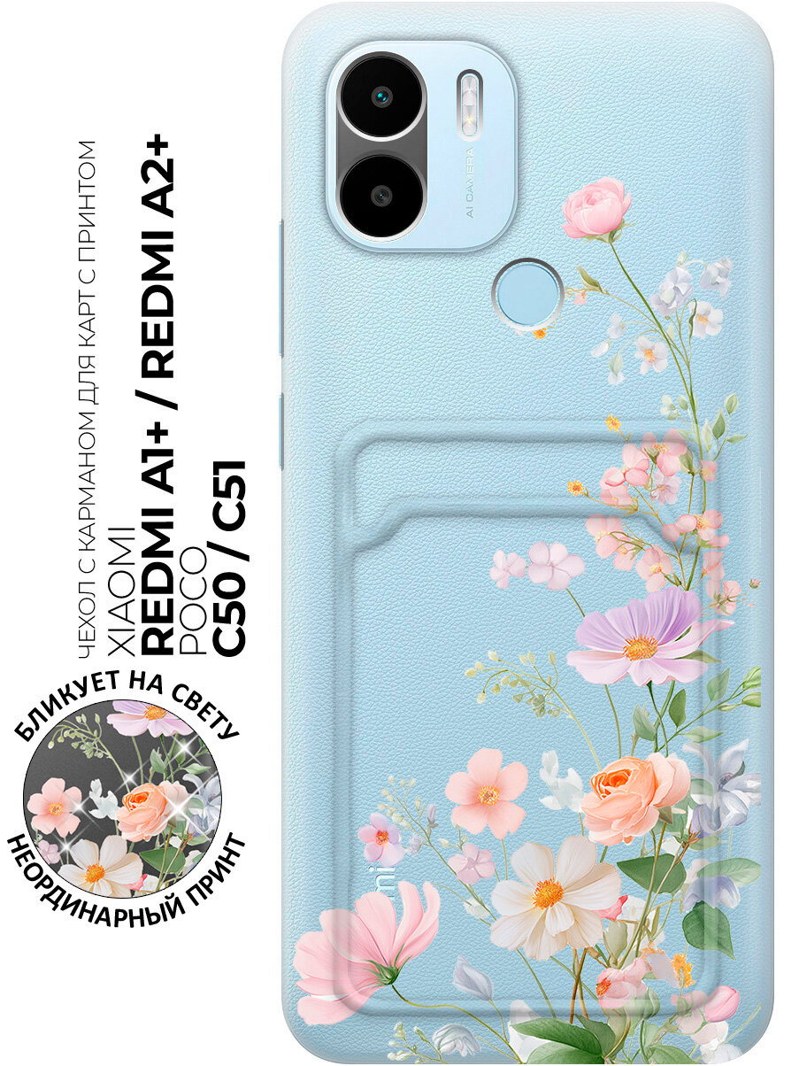 Силиконовый чехол на Xiaomi Redmi A1+ / A2+ / Poco C50 / C51 с принтом "Поэма о полевых цветах" с карманом для карты прозрачный