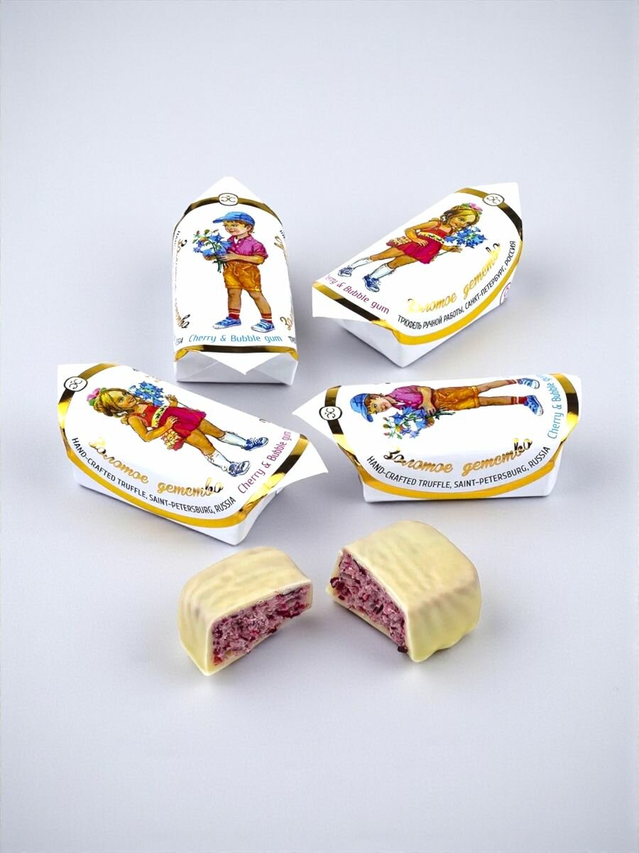 Трюфели "Золотое детство" 100 гр.