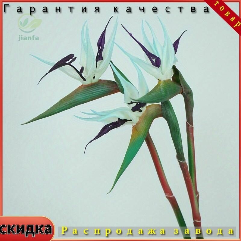 Искусственные цветы — фото 1