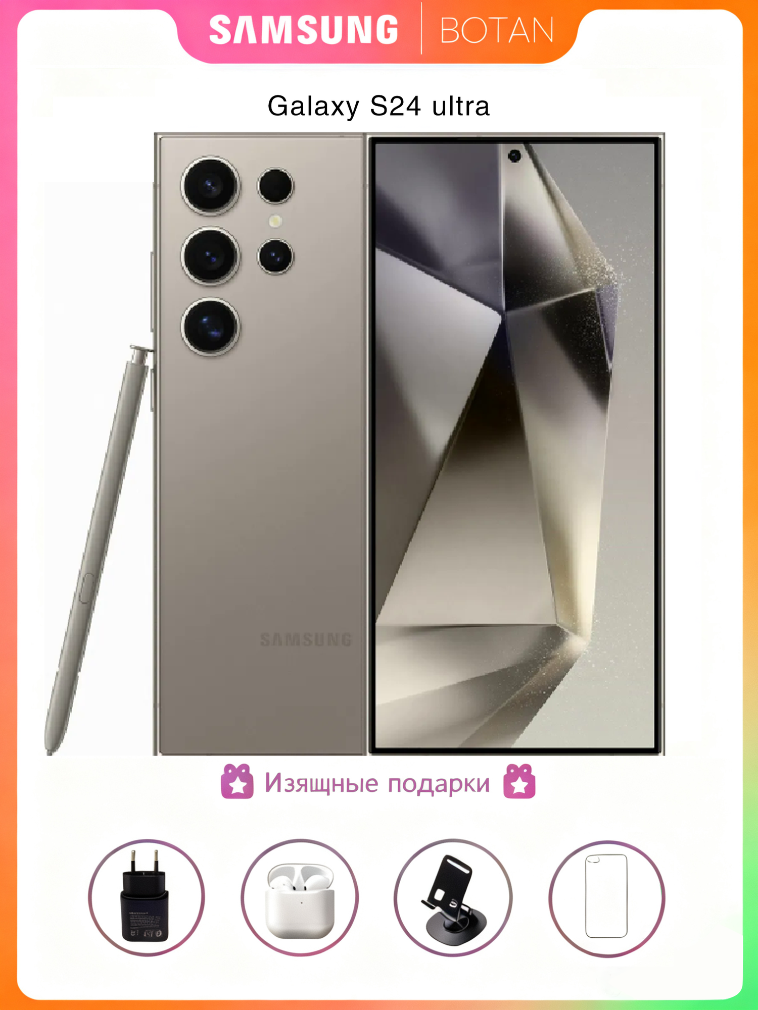 Оригинальный аутентичный продуктXingyu mobile phone wholesaleСмартфон Samsung Galaxy S24 Ultra 12/256 ГБ, Singel cardnano SIM , titanium grayЕсть подаркиСвободный кронштейн