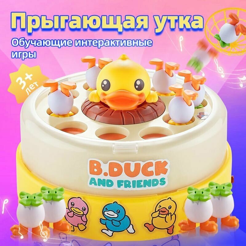 Настольная игра-8