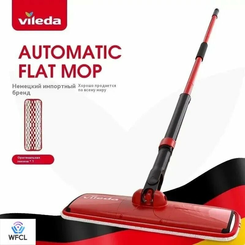 Vileda Швабра, длина 135 см