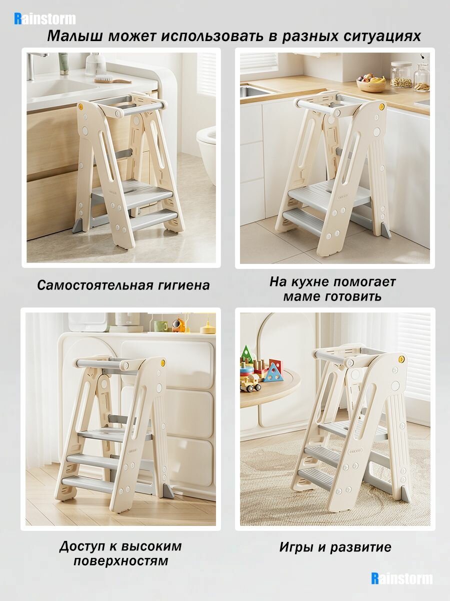 Растущий стульчик-трансформер для кормления: удобная пластиковая башня-помощник для ребёнка