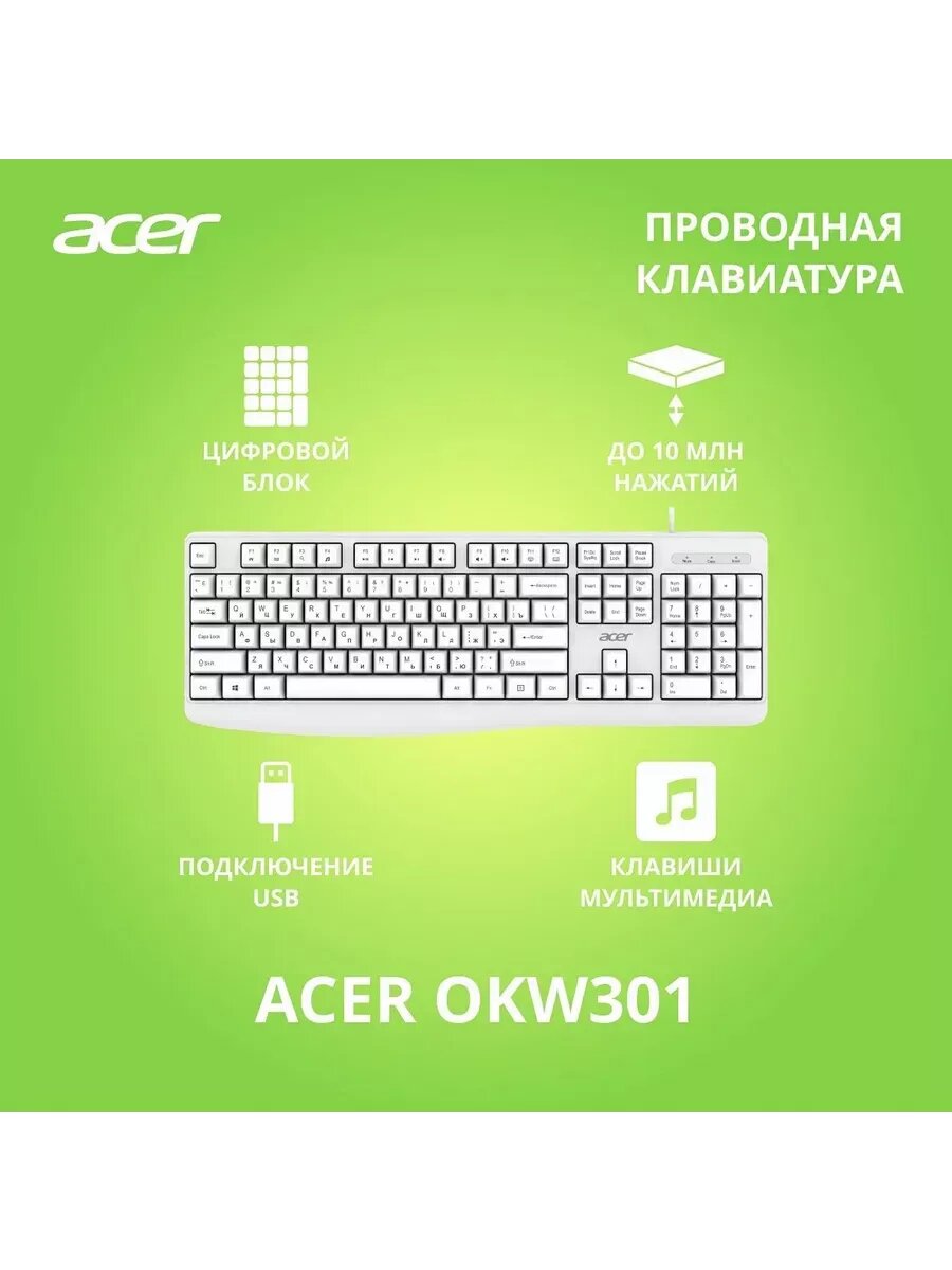 Клавиатура OKW301 белый USB