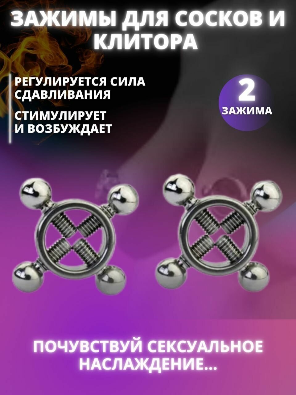 18+ зажимы для сосков и клитора с кляпом с цепочкой вакуумные прищепки для половых губ с вибрацией интимные товары для взрослых