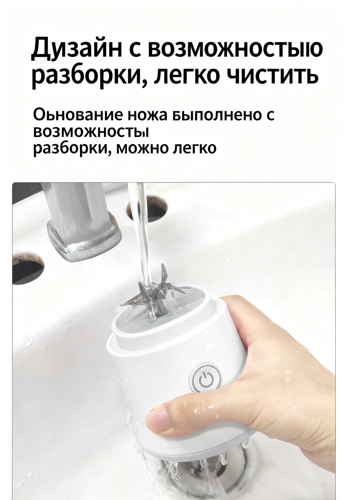 Кружка-миксер, для домашних мини-сок, портативная, для перемешивания