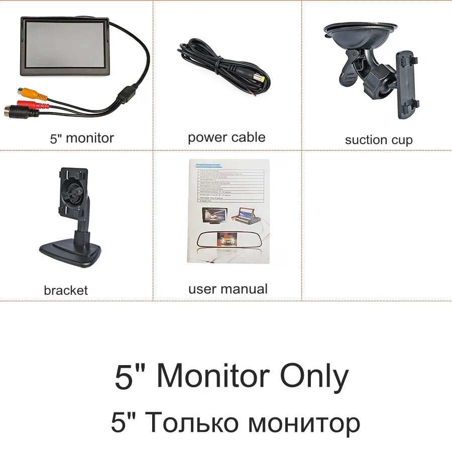 SMALUCK 5-дюймовый TFT ЖК-дисплей, резервный автомобильный монитор заднего вида, кронштейн на присоске, как RCA и 4-контактный разъем для MPV SUV, конского грузовика, both