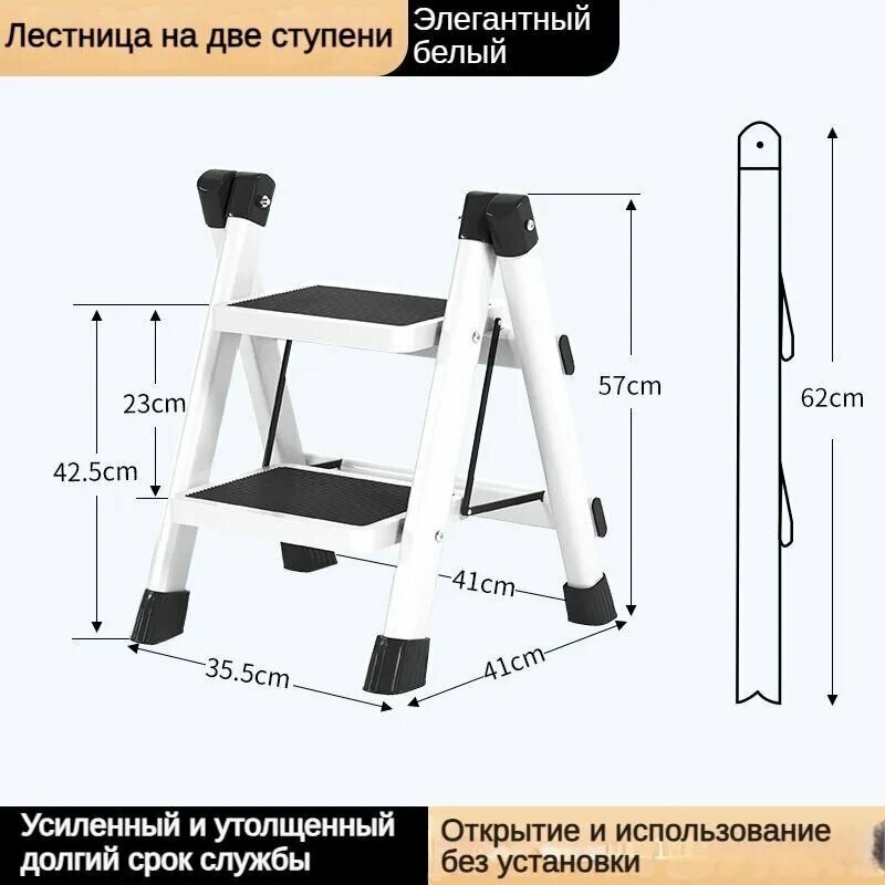 Стальная складная лестница с 2 ступеньками, для дома, кухни, сада, широкие ступени, черный/красный/белый