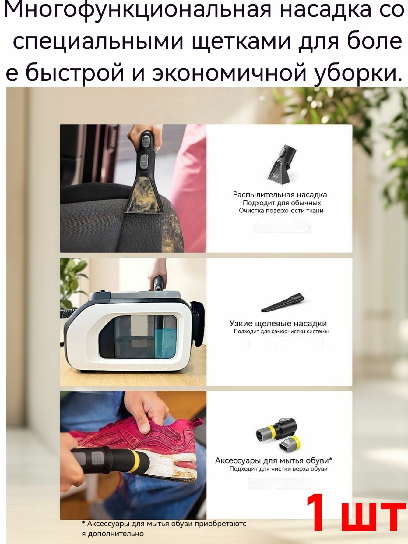 Бытовой пылесос; SE3;